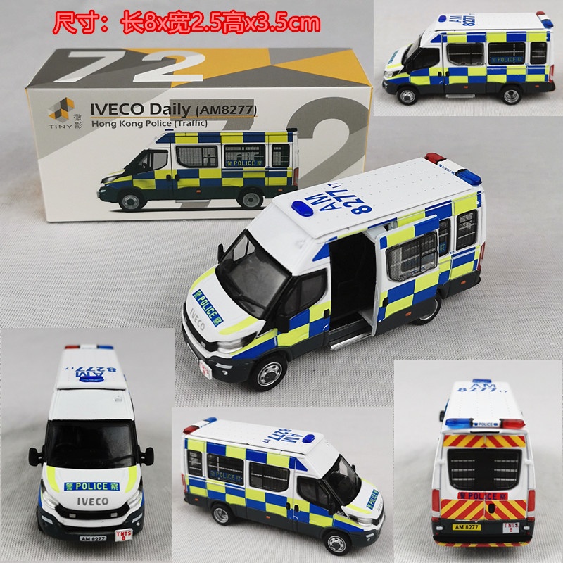 โมเดลรถยนต์ Tiny 20/21/72/96 Hong Kong Police Vechicle Iveco Daily 1/76 ...