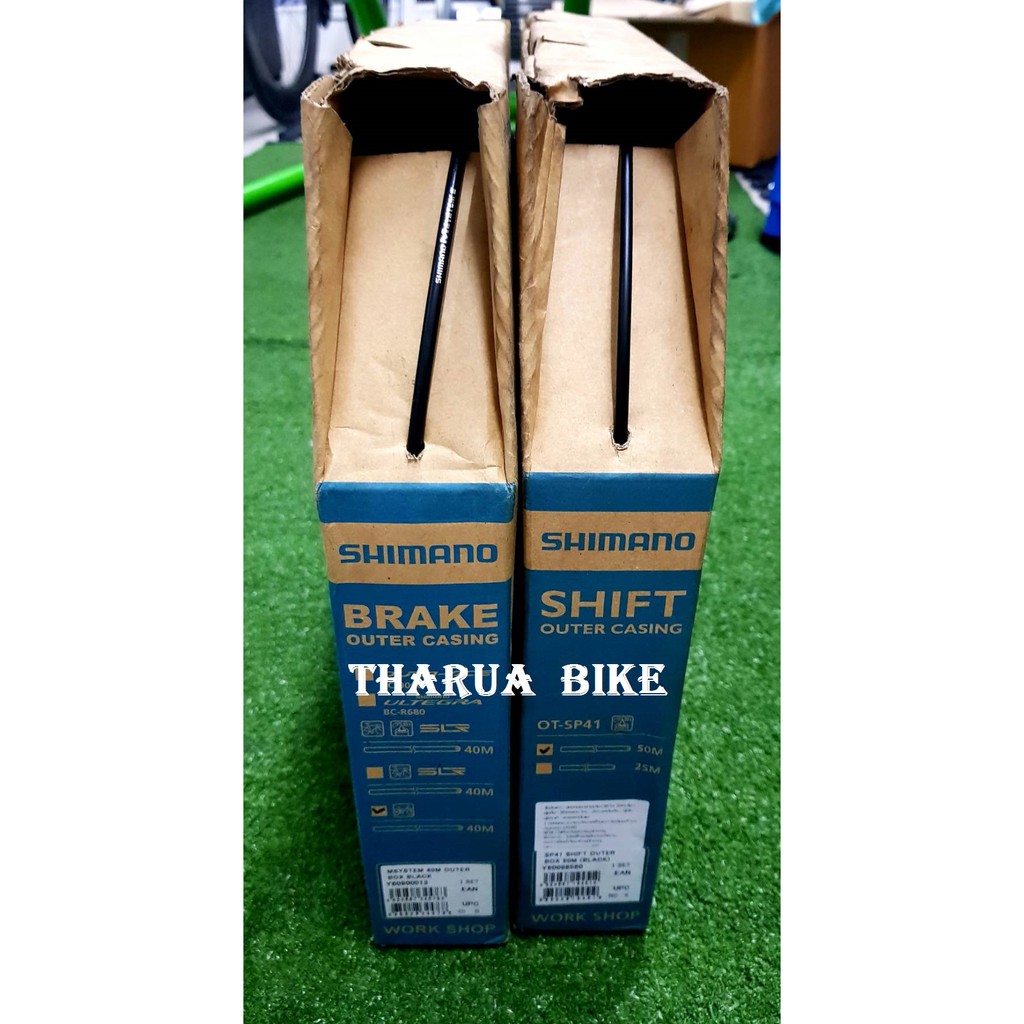 Shimano OT SP41 ปลอกสายเกียร์/เบรค | Shopee Thailand