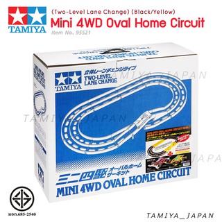 รางรถ TAMIYA MINI 4WD แบบ 2 เลน TAMIYA แท้ Mini 4WD Oval Home Circuit ...