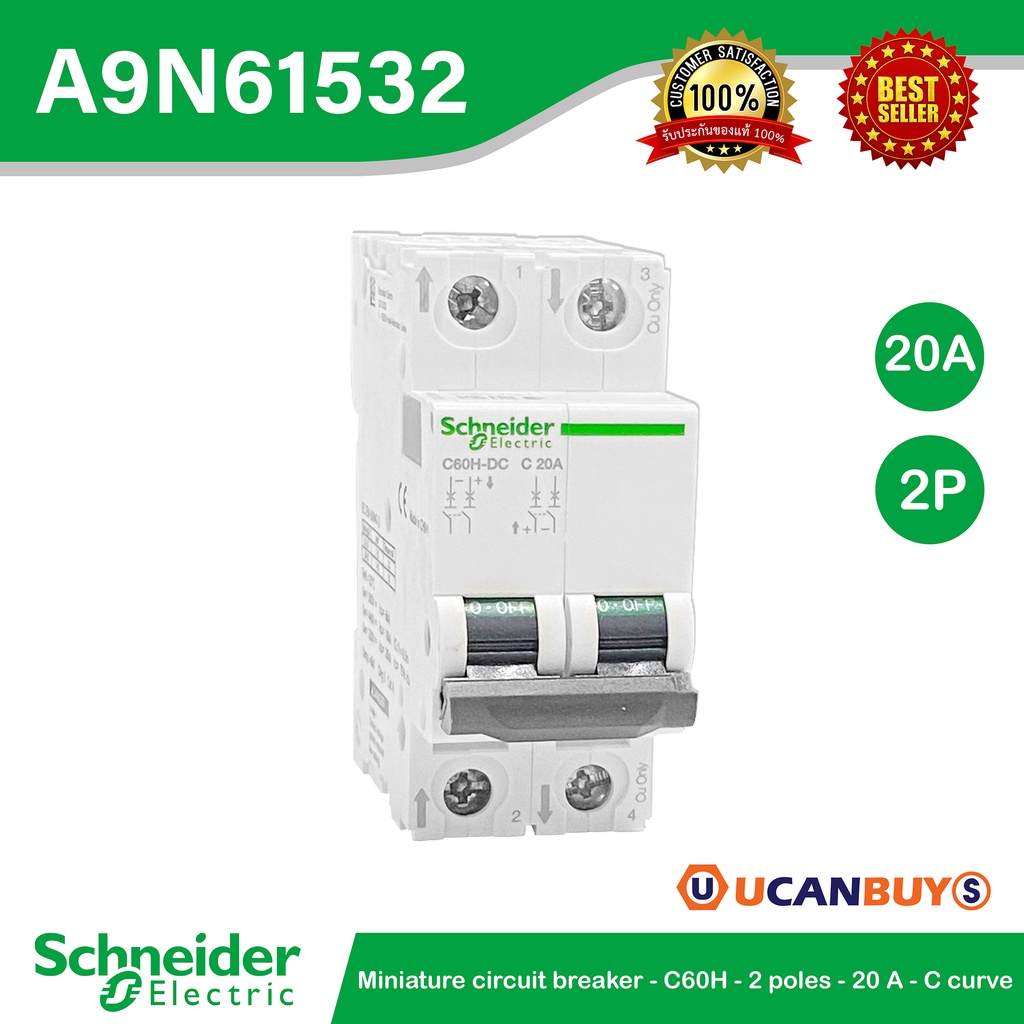 Schneider A9N61532 Miniature circuit breaker - C60H - 2 poles - 20 A - C curve - ชไนเดอร์ สั่ง ...