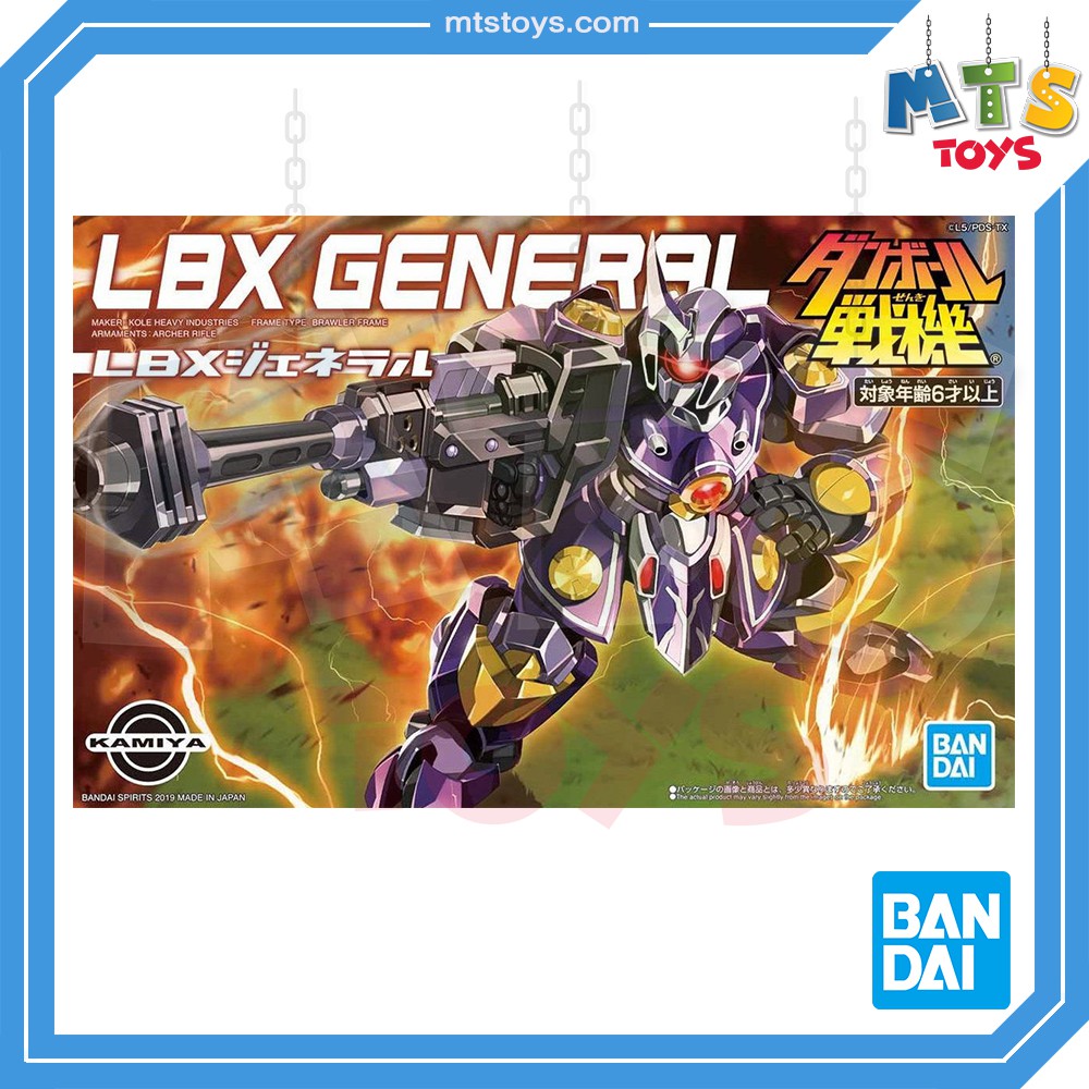 **MTS Toys**Bandai Danball Senki LBX : General | Shopee Thailand