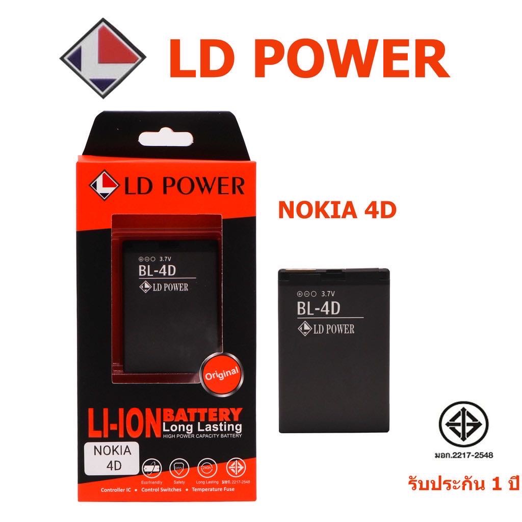 แบตเตอรี่NOKIA BL-4D/BP-4L/ BL-4U BATTERY NOKIA (แยก 1 ปี) | Shopee ...