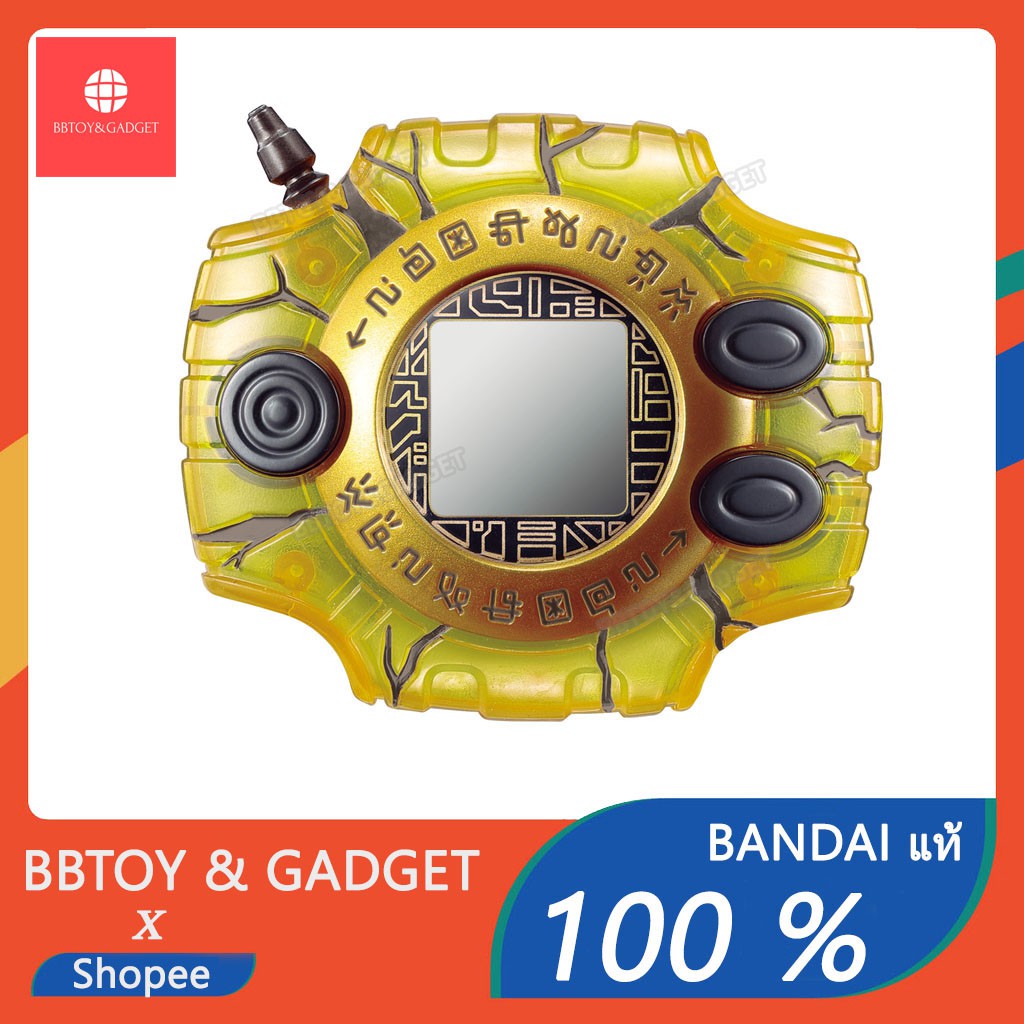 Complete Selection Animation DIGIVICE-LAST EVOLUTION CSA ดิจิมอน digivice ของเล่น ของสะสม ...