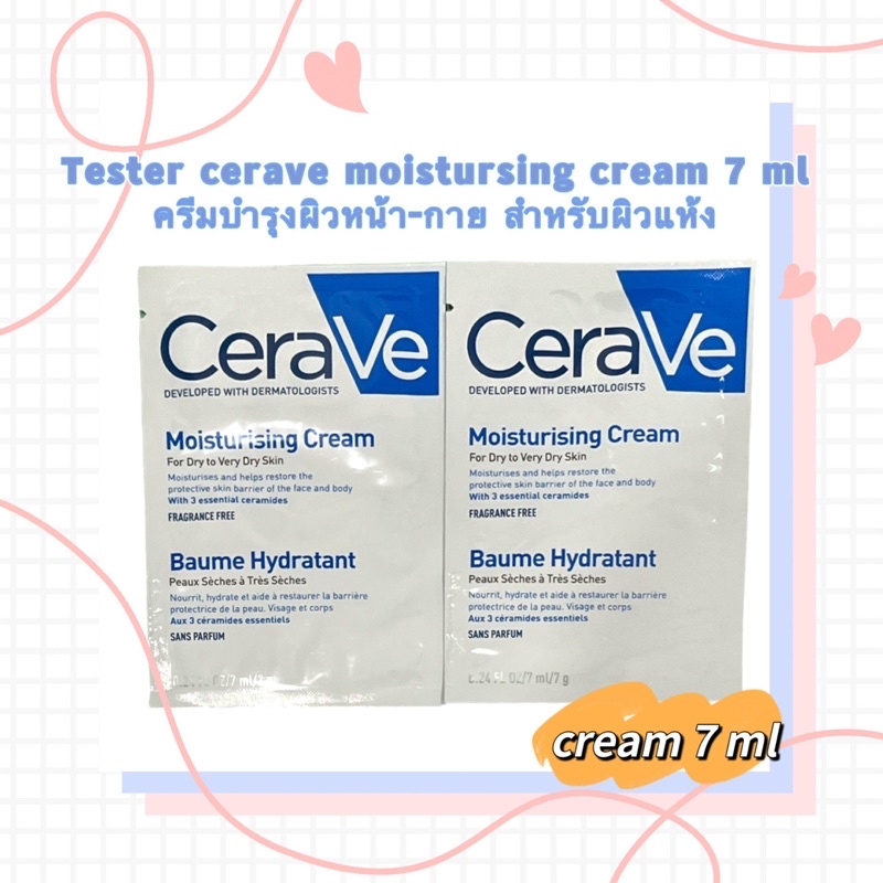 Tester cerave moistursing cream 7 ml ครีมบำรุงผิวหน้า-กาย สำหรับผิวแห้ง ...