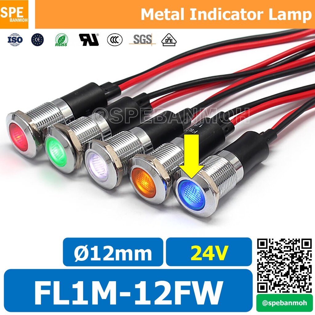 [ 1ชิ้น ] FL1M-12FW Ø12 24V สีน้ำเงิน Blue หลอดหน้าปัด กันน้ำ IP67 หลอดสัญญาณไฟ หลอดไฟสัญญาณ 12 ...