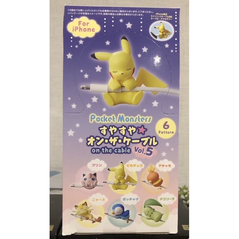 [แท้/มือ1/พร้อมส่ง/JP] Pocket monster on the cable vol. 5 - โปเกม่อนนอน ...