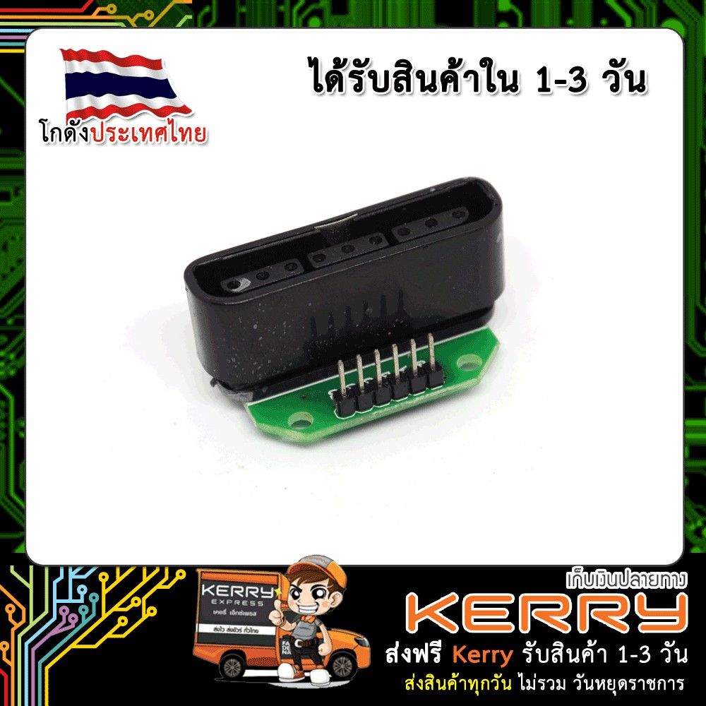 Adapter PS2 Joystick playstation for Arduino SPI For Arduino Nodemcu ...