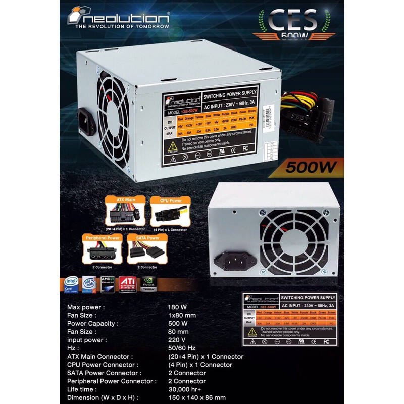 Power Supply Neolution e-sport 500W รุ่น CES-500W (ของแท้ประกันศูนย์ ...