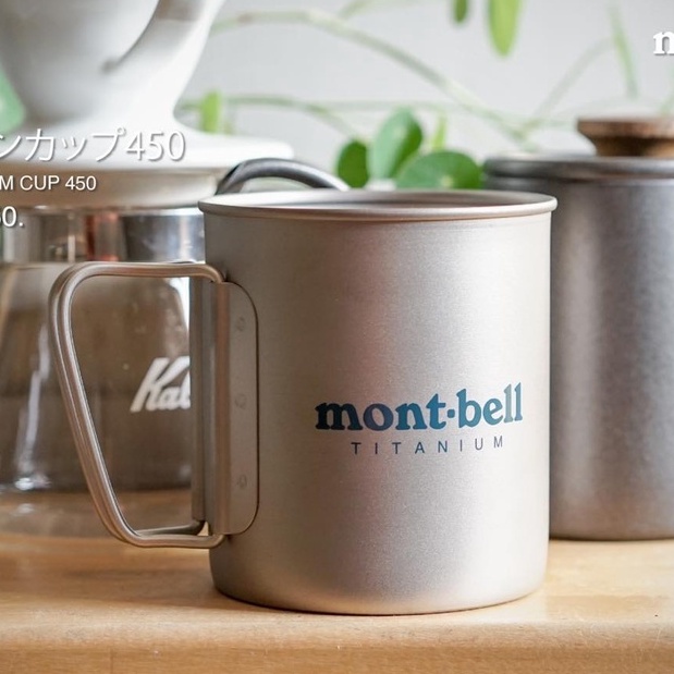 Montbell Titanium Cup เเก้วไทเทเนี่ยม | Shopee Thailand