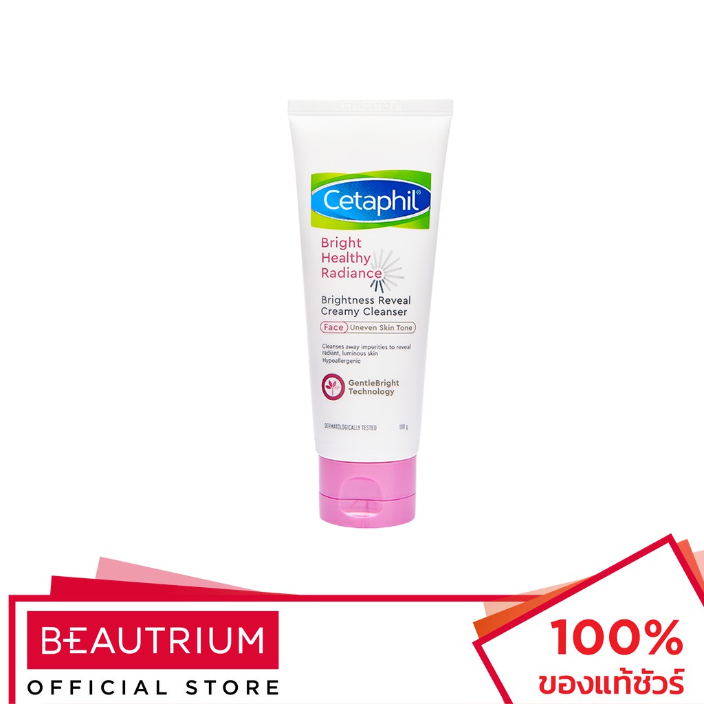 CETAPHIL Bright Healthy Radiance Brightness Reveal Creamy Cleanser ...