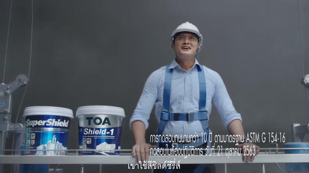 TOA เฉดสีบ้านโครงการสุดฮิต 8286 8295 8320 รุ่น Supershield 3.7 ลิตร สี ...