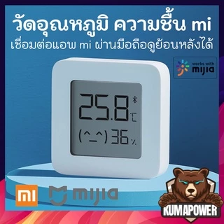 xiaomi monitor ราคาพิเศษ | ซื้อออนไลน์ที่ Shopee ส่งฟรี*ทั่วไทย!