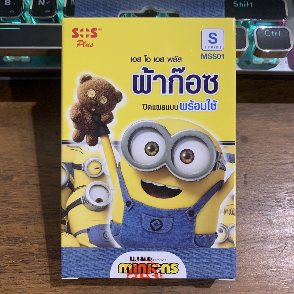 Sos Plus (S-MSS01) ผ้าก๊อซปิดแผลแบบพร้อมใช้ Minions ขนาด 4x7 ซม. 5 แผ่น ...