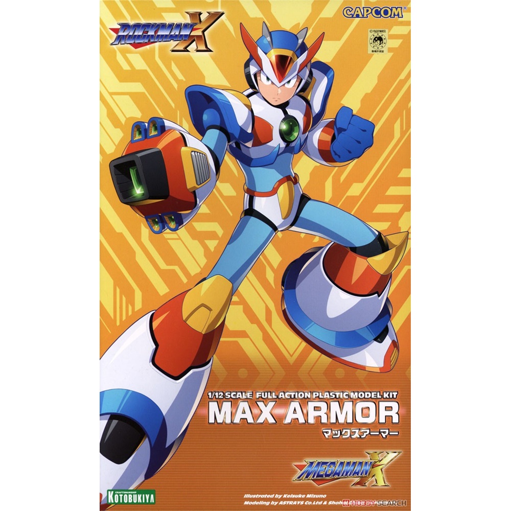 Mega Man X Max Armor | Shopee Thailand