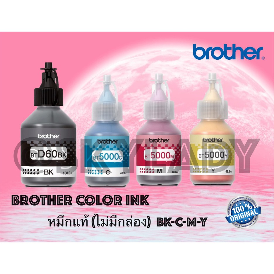 หมึกเติม Brother BTD60 Bk BT5000 C/M/Y ของแท้ 100% : DCP-T310,DCP-T510W ...