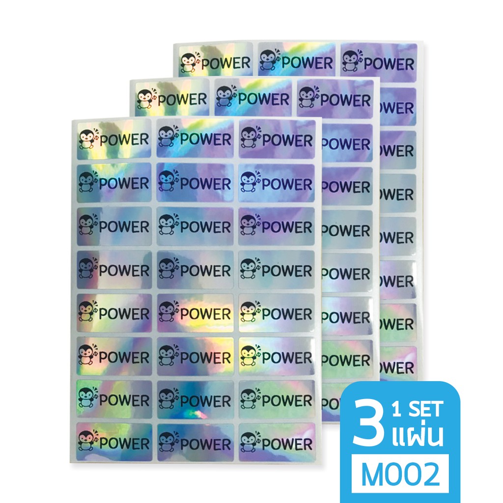 สติกเกอร์ชื่อ กันน้ำ Name Sticker (Size M : M002) สติ๊กเกอร์ แบบเซ็ท 3 ...