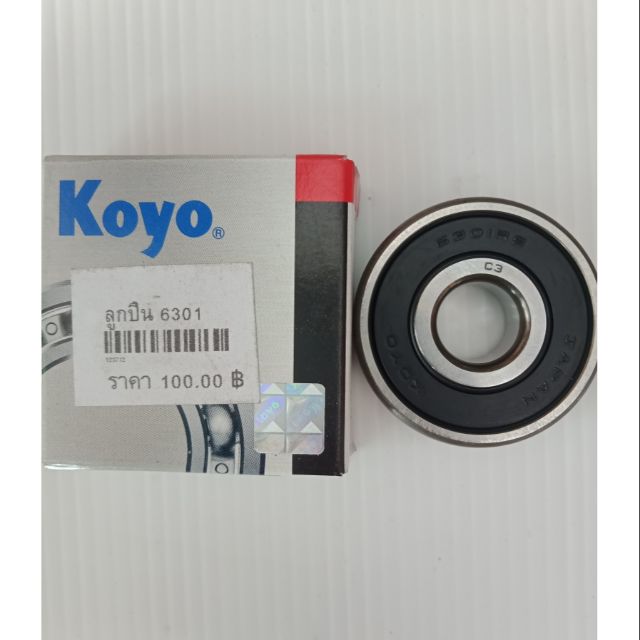 ลูกปืน6301-2RS KOYO. | Shopee Thailand