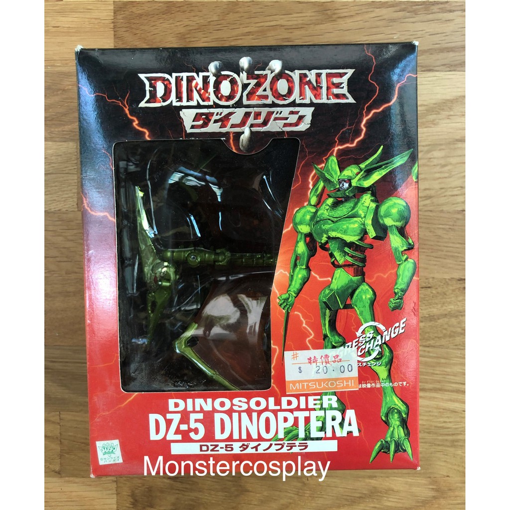 BANDAI DINOZONE DINOSOLDIER DZ-5 DINOPTERA ของเล่น ของสะสม หุ่นยนต์แปลง ...