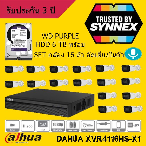 ชุดกลัองวงจรปิด 16 ตัว DAHUA DVR รุ่น XVR4108HS-X1 พร้อมกล้องอัดเสียง ...