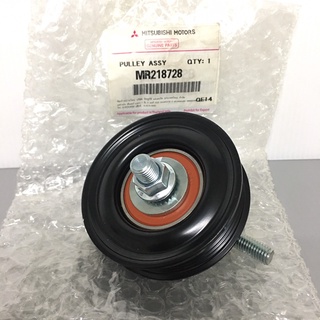 ลูกรอกสายพานแอร์ มิตซูบิชิ รุ่นปาเจโร่สปอร์ต ไทรทัน เครื่องยนต์ 2.4 ...