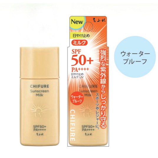 ครีมกันแดด ชิฟุเระ CHIFURE SUNSCREEN MILK UV (30ml) | Shopee Thailand