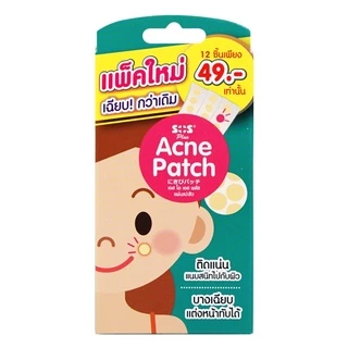 acne patch ราคาพิเศษ | ซื้อออนไลน์ที่ Shopee ส่งฟรี*ทั่วไทย!