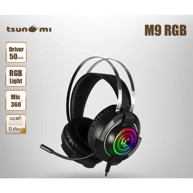 TSUNAMI M9 [G7_078] หูฟังเกมมิ่งแบบครอบหู หูฟังแบบครอบ หูฟังเกมมิ่ง หูฟังมีไมค์ หูฟัง gaming ...