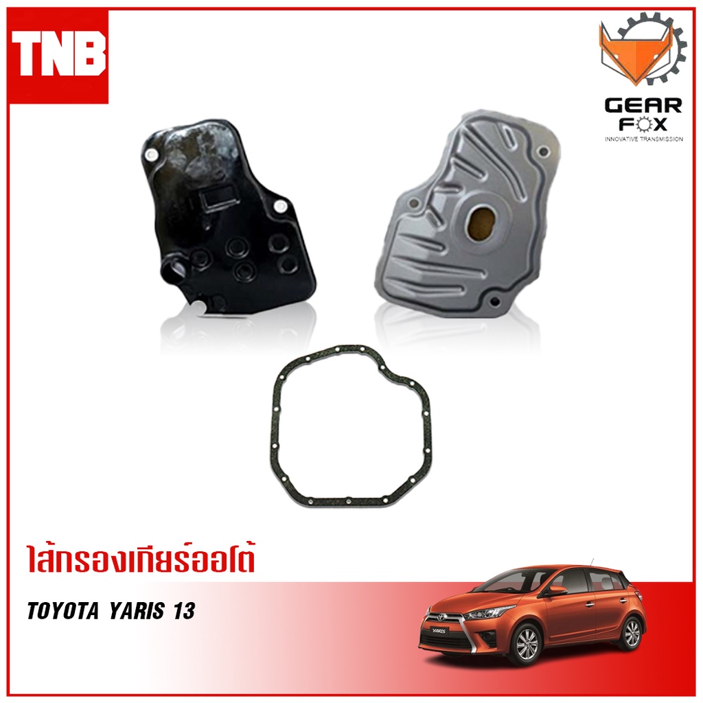 Gearfox กรองเกียร์ ออโต้ Toyota Yaris NSP152 ปี13-18 Yaris Ativ / กรอง ...