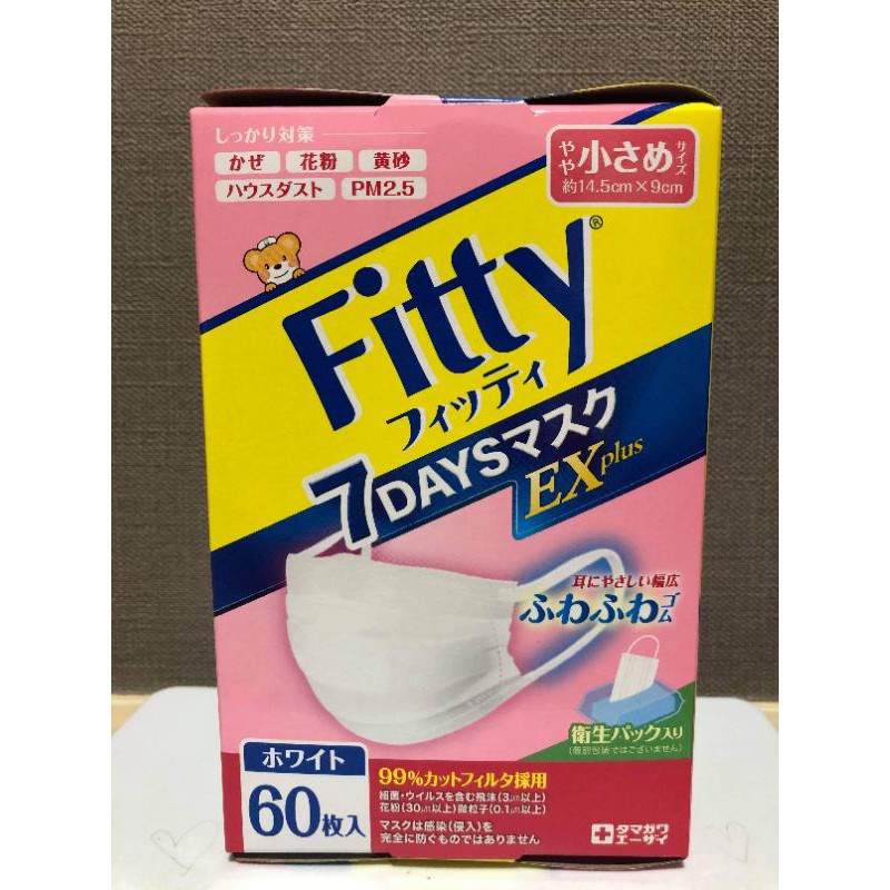 พร้อมส่ง Fitty 7 Days Mask EX plus (60 ชิ้น/กล่อง) ของแท้จากญี่ปุ่น ...