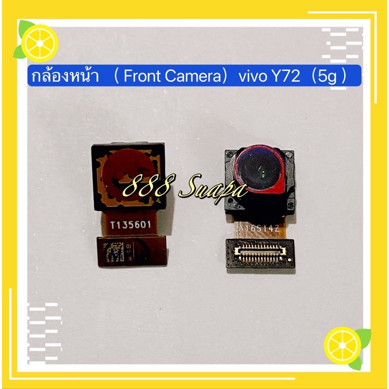 กล้องหน้า（Front Camera）vivo Y72（5g ）/ Y33s | Shopee Thailand