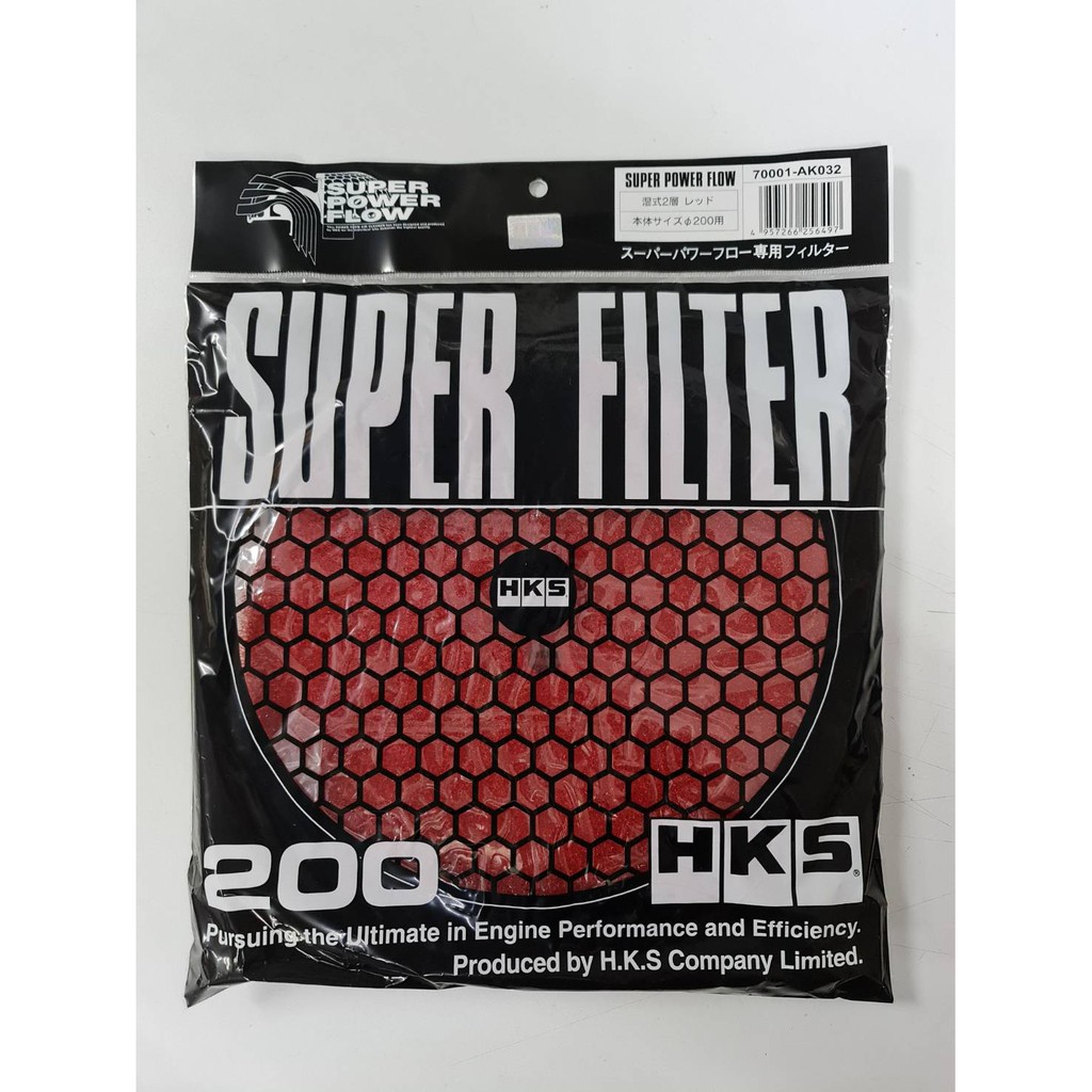 HKS Super Hybrid Fitter ใส้กรองอากาศ ขนาด 200 มิล | Shopee Thailand