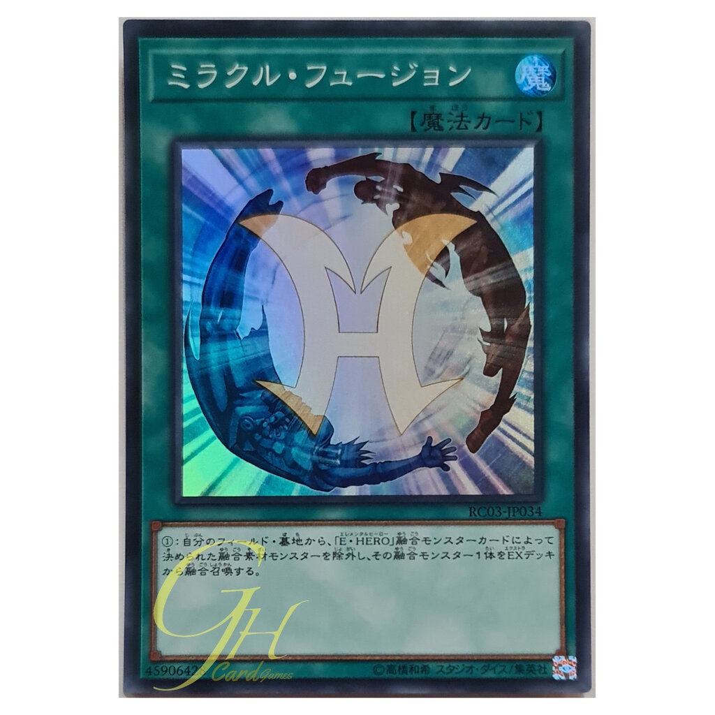 [RC03-JP034] Miracle Fusion (Super Rare) | Shopee Thailand