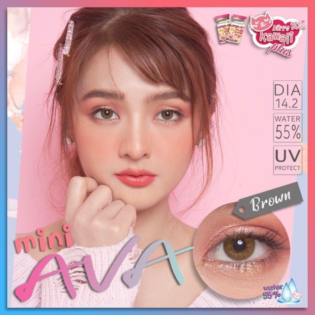 คอนแทคเลนส์ คิดตี้ mini Ava brown / gray | Shopee Thailand