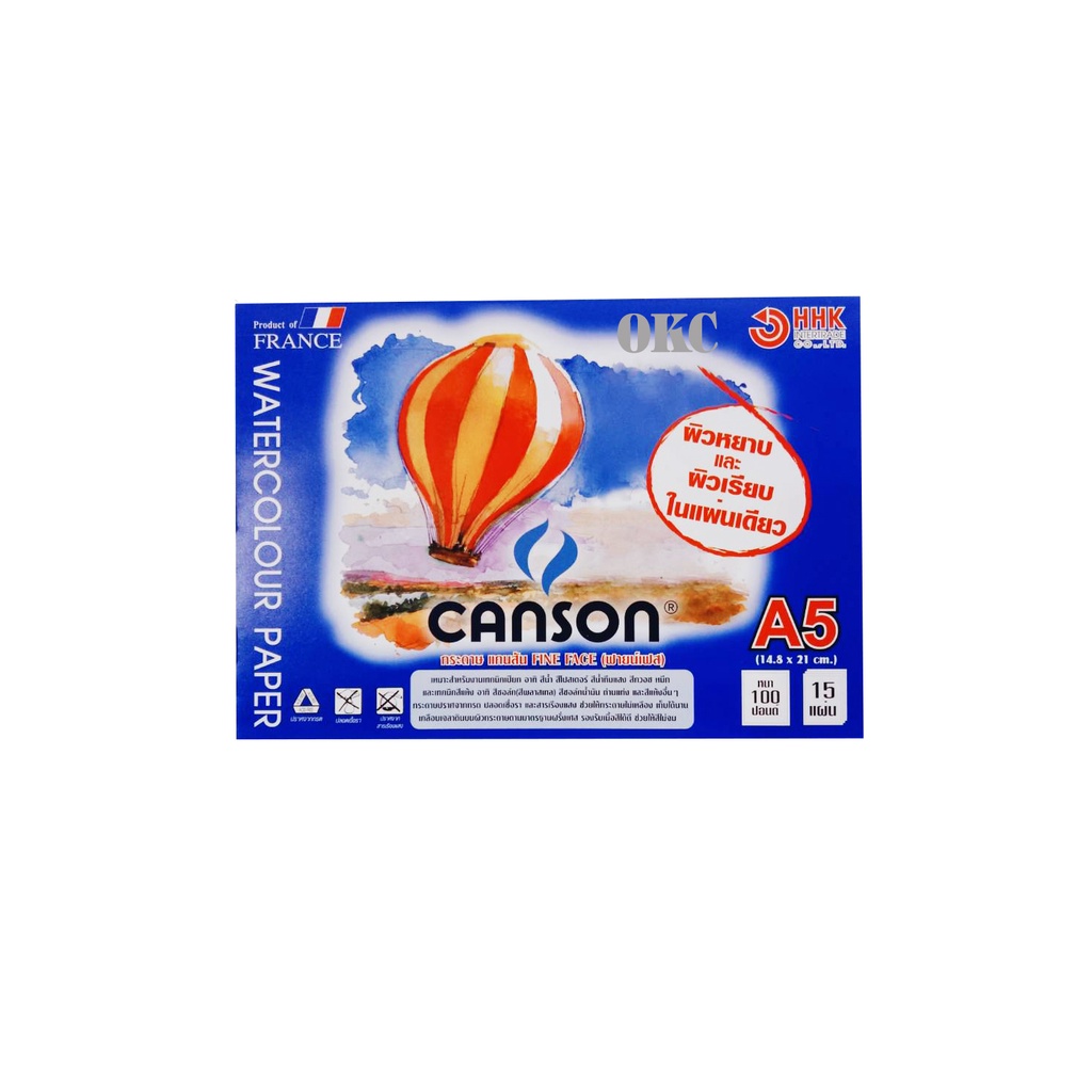 สมุดวาดเขียน 100 ปอนด์ Canson A5 (1 เล่ม) | Shopee Thailand