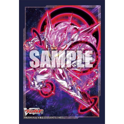 Bushiroad Sleeve Collection Mini Vol.588 Cardfight!! Vanguard [Star-vader, "Omega" Glendios ...