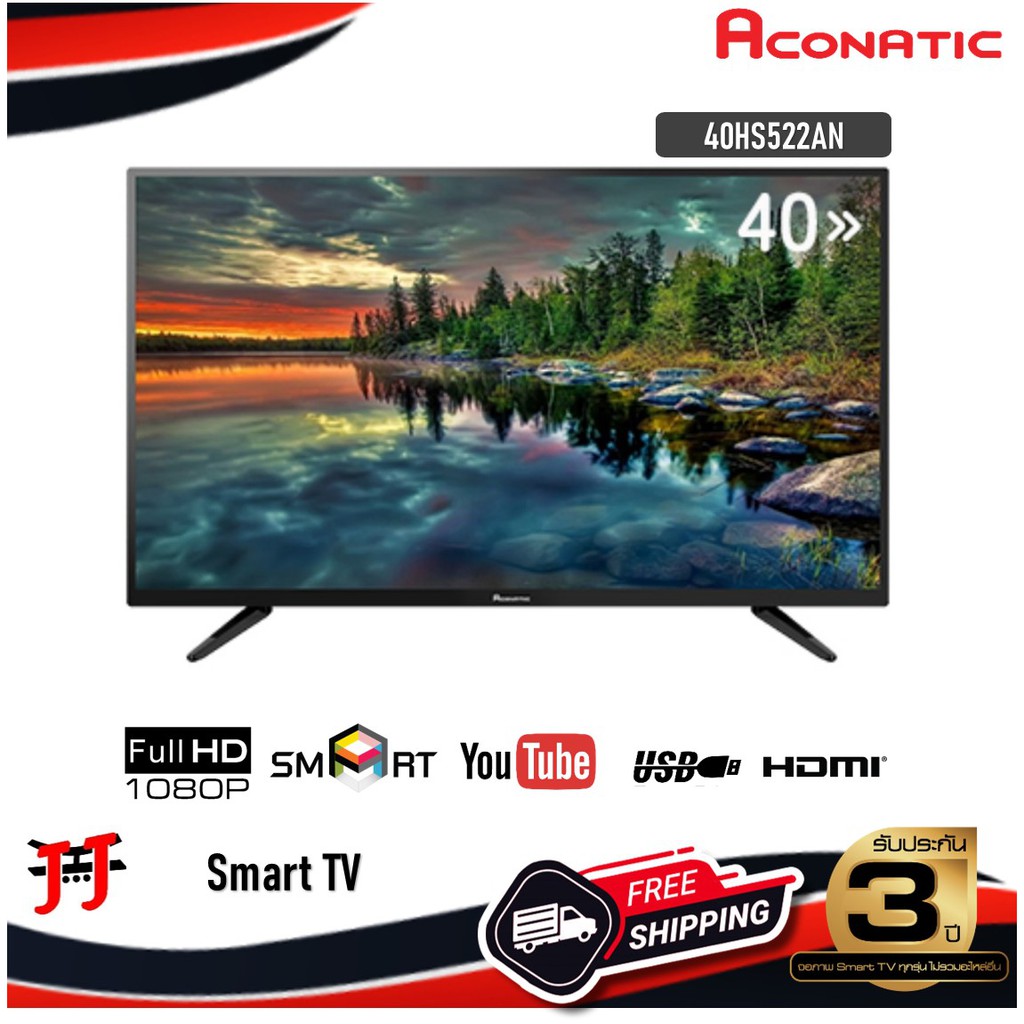 Aconatic LED Smart TV; Android 8.0 ทีวี อโคเนติก สมาร์ท ทีวี 40 นิ้ว ...