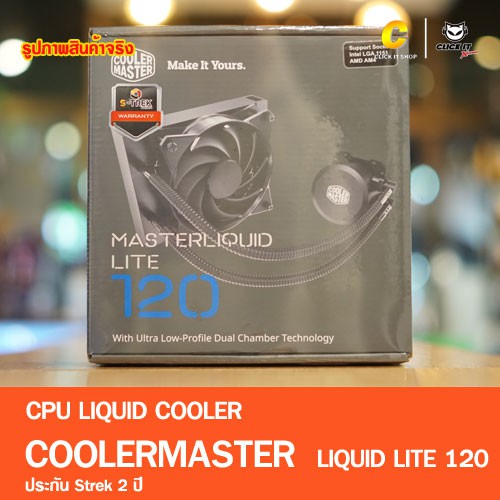 CPU LIQUID COOLER COOLER MASTER MASTER LIQUID LITE 120 | Shopee Thailand