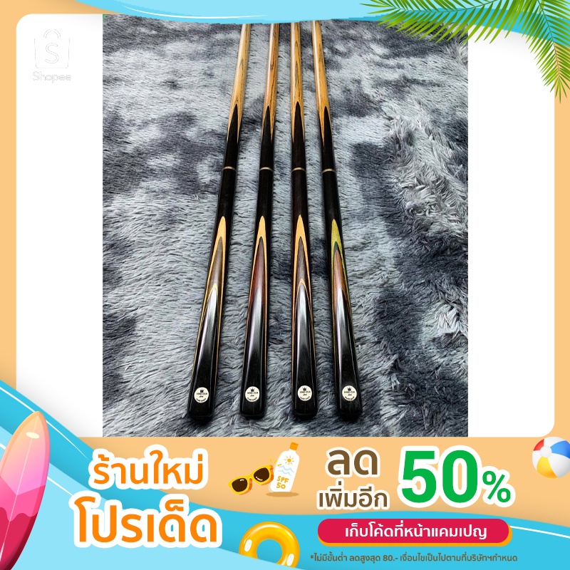 ไม้คิวจำปาเล็บ 6 จำปา King Cue รุ่น Zeus ต่อด้าม | Shopee Thailand