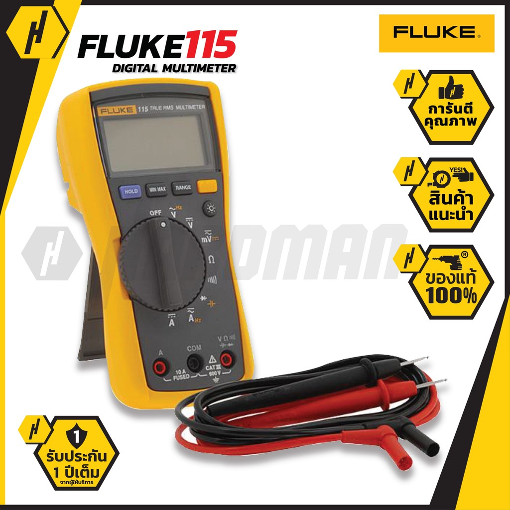 Fluke 115 ดิจิตอลมัลติมิเตอร์ สำหรับงานซ่อมนอกสถานที่ | Shopee Thailand