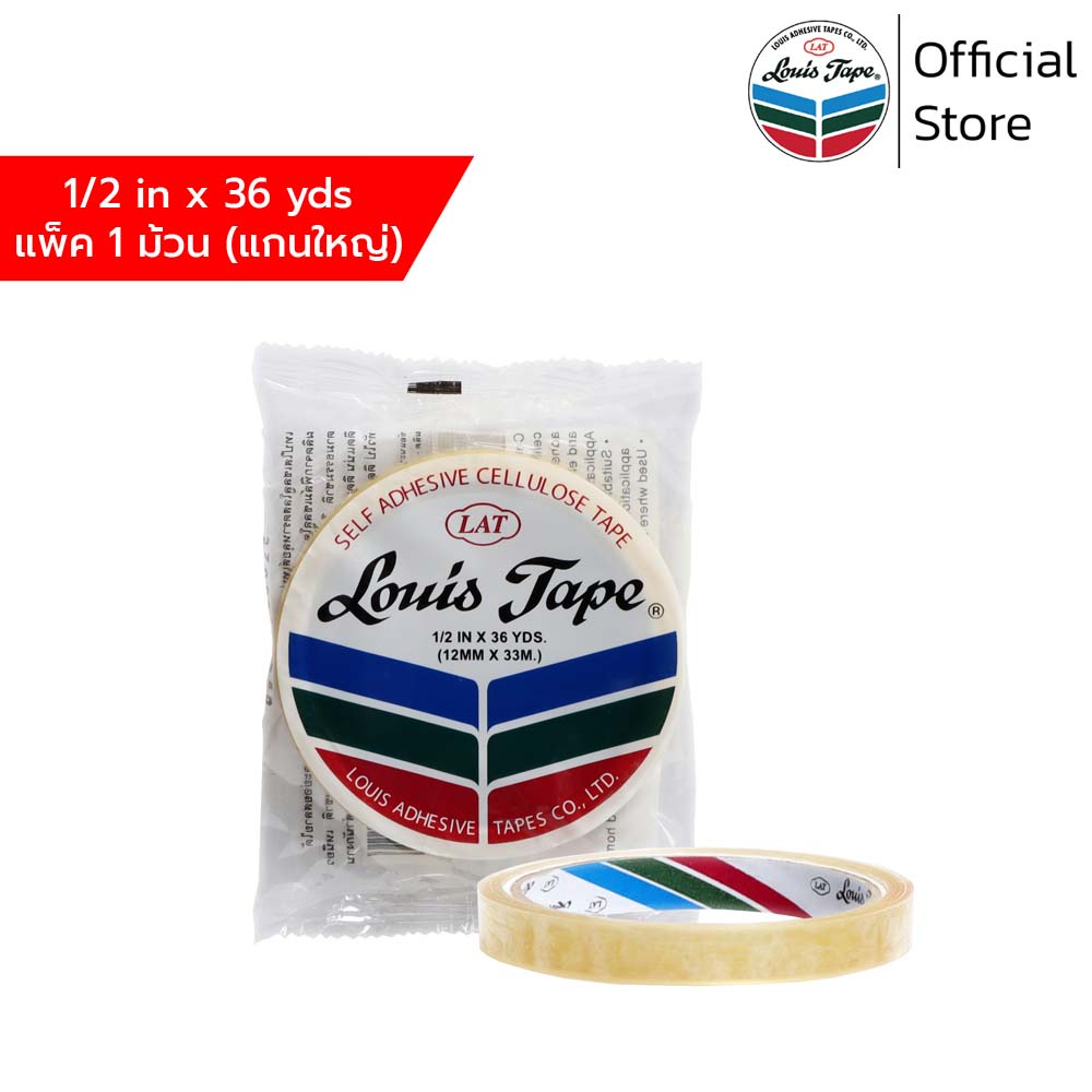 LOUIS TAPE เทปใส สก๊อตเทป 1/2 นิ้ว x 36 หลา แกน 3 นิ้ว (แกนใหญ่) ถุง ...