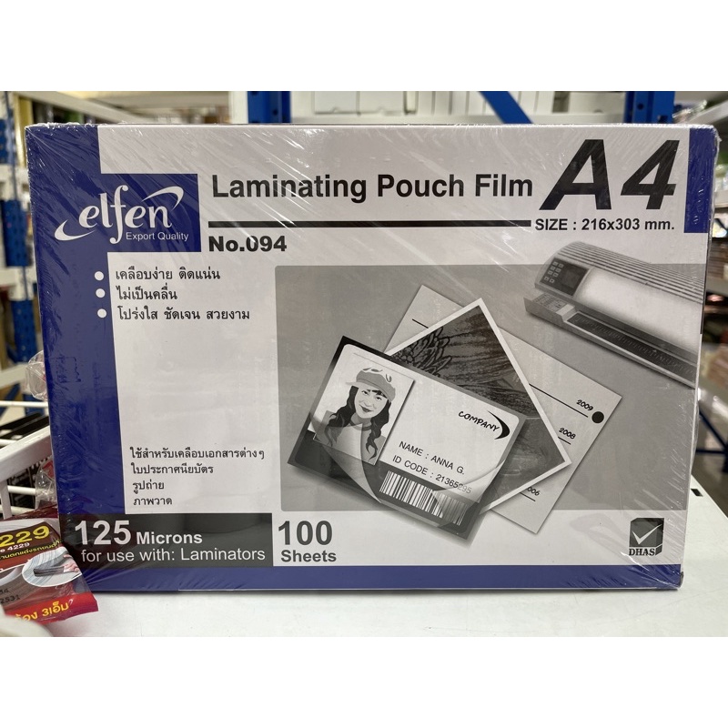 พลาสติกเคลือบบัตร Elfen ขนาด A4 125 ไมครอน 100แผ่น | Shopee Thailand