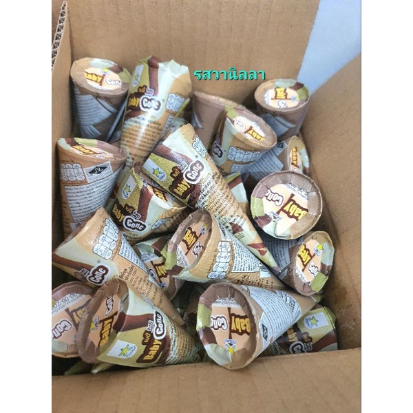 เบบี้โคน Cremo (ไอติมโคนจิ๋ว) | Shopee Thailand