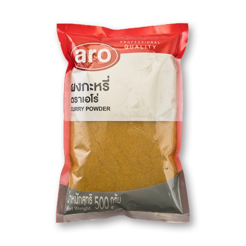 ผงกะหรี่ ตราเอโร่ ARO 500 กรัม Curry Powder | Shopee Thailand