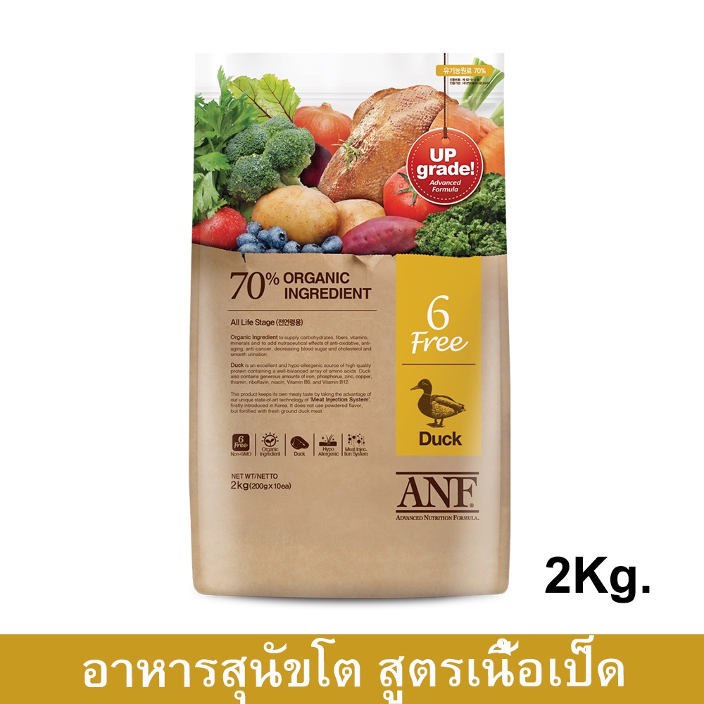 ANF Organic 6 Free Duck Dog Food for All Breeds and Ages [2kg] อาหาร ...