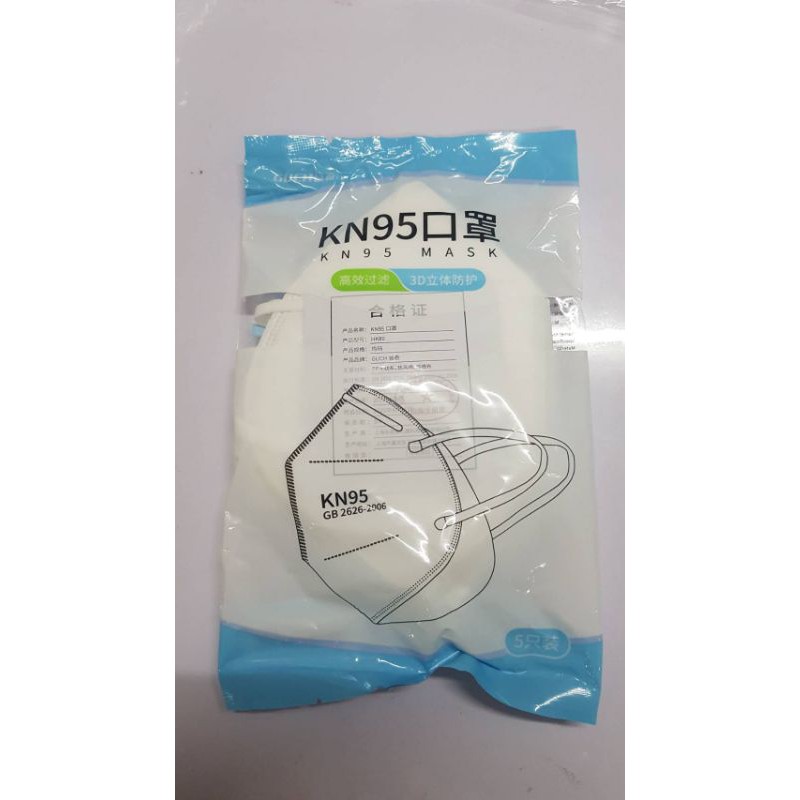1แพค5ชิ้น หน้ากากอนามัยKN95 (มีราคาส่ง) | Shopee Thailand