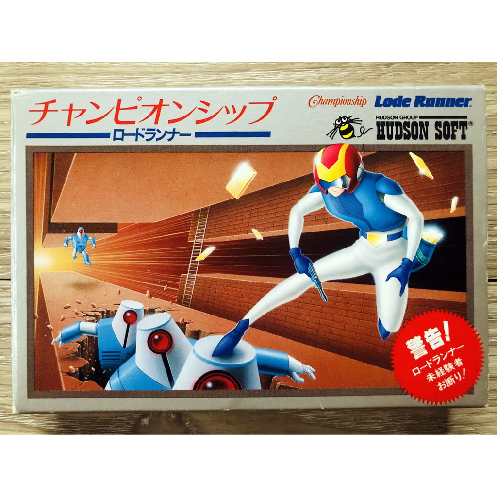 CHAMPIONSHIP LODE RUNNER FC (Famicom) งานกล่อง สำหรับสายสะสม | Shopee ...