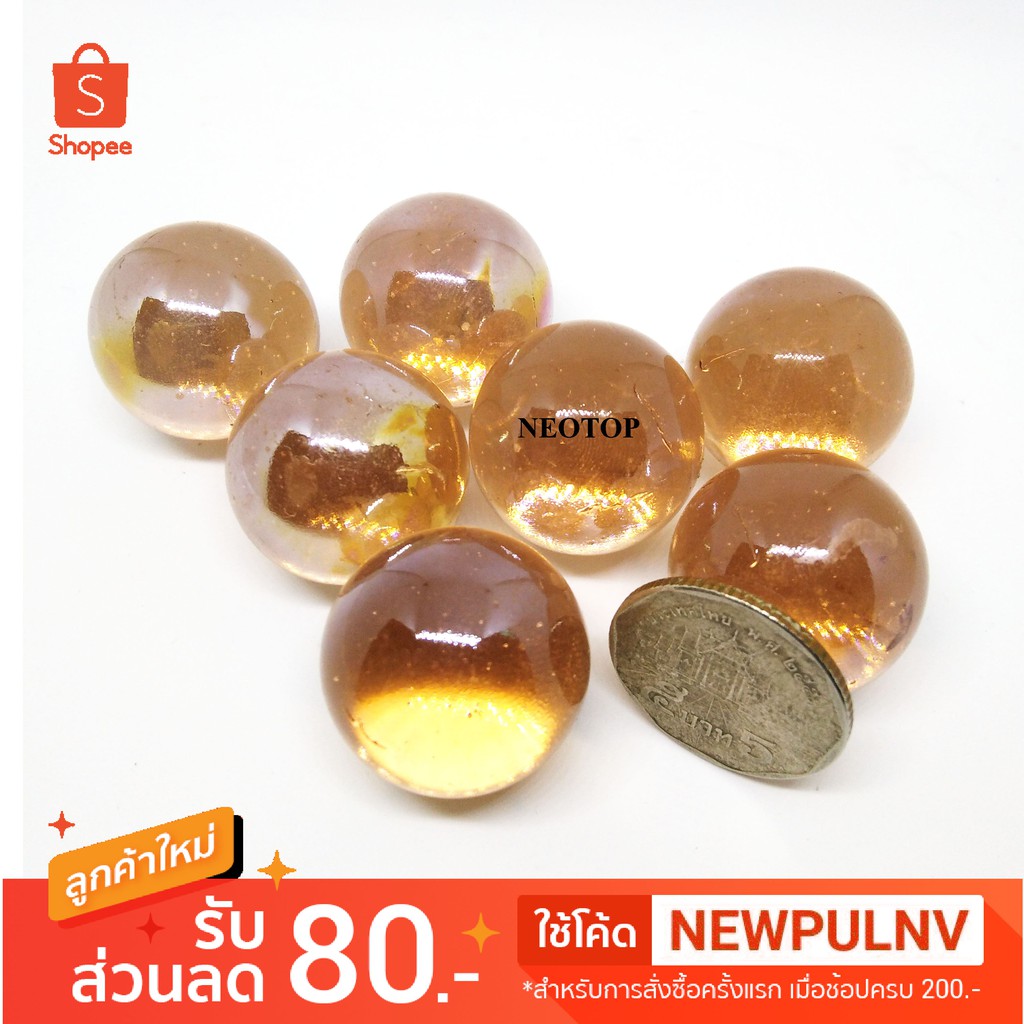 ลูกแก้ว กลมใหญ่ สีโอรส ขนาด 25มม. แพ็ค 10ลูก - neotop | Shopee Thailand