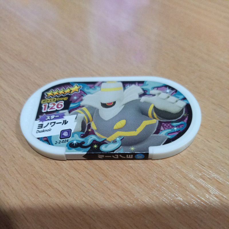 Pokemon MEZASTAR TAKARA TOMY A.R.T.S ชิป การ์ดเกมส์ โปเกม่อน ชิปการ์ด ...