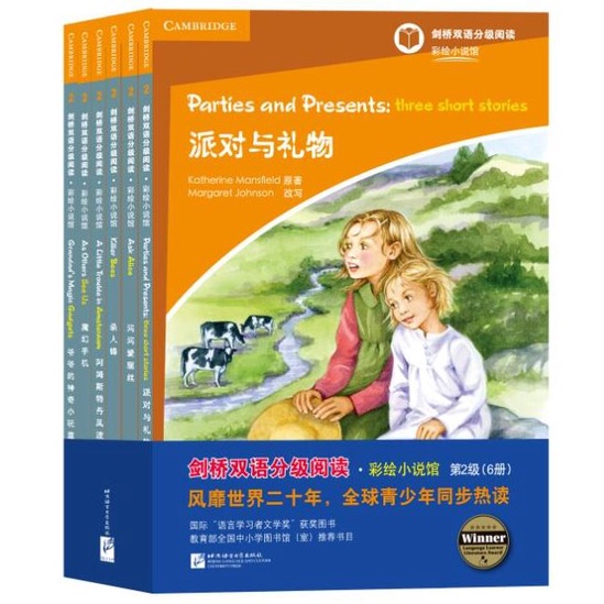 หนังสืออ่านนอกเวลาภาษาอังกฤษ Cambridge Graded Reading ระดับ 2 (6 เล่ม ...