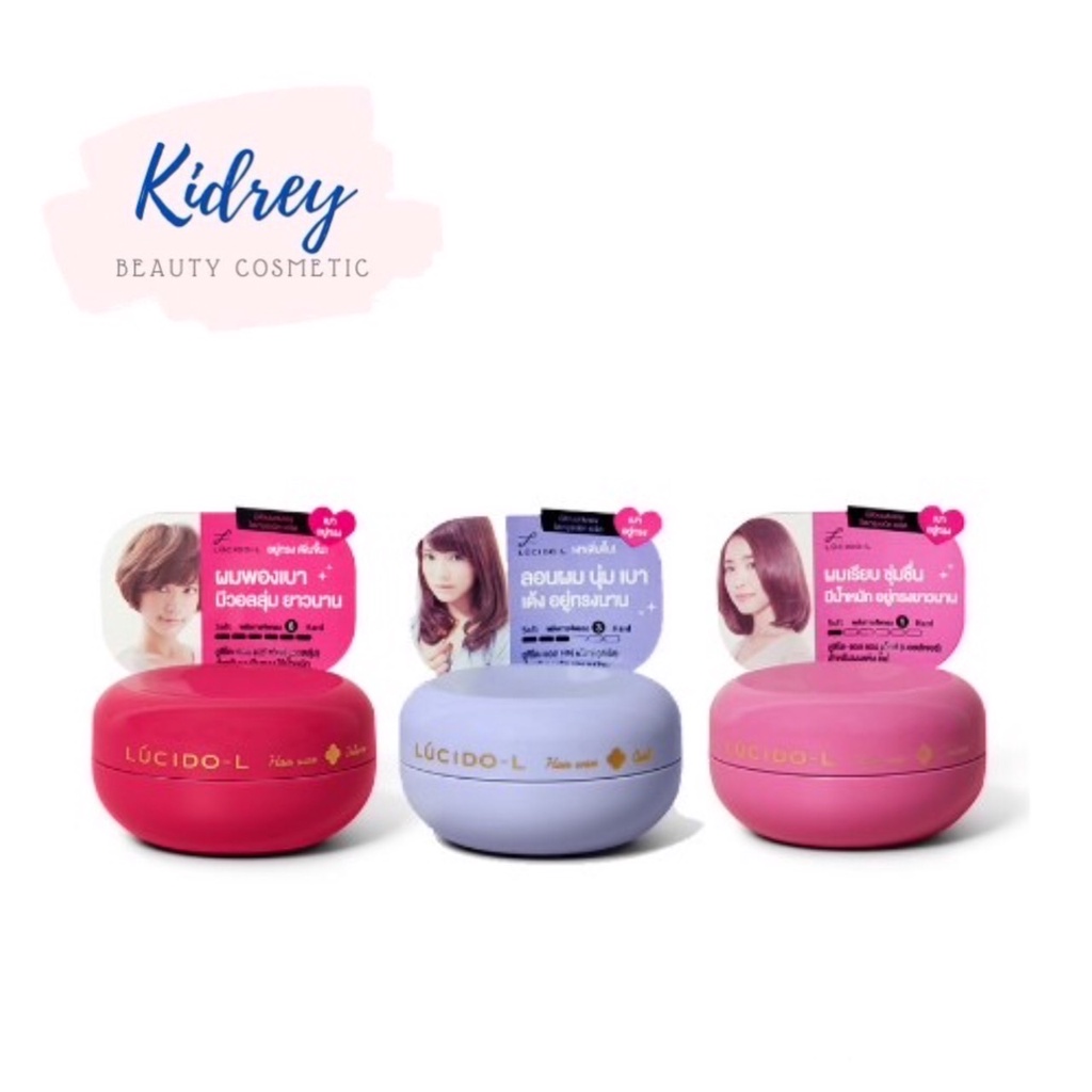 LUCIDO-L Hair Wax แว็กซ์จัดแต่งทรงผม ไม่เหนียวเหนอะหนะ ให้เส้นผมดูสุขภาพดี ขนาด 60 g. (มี 3 สูตร ...